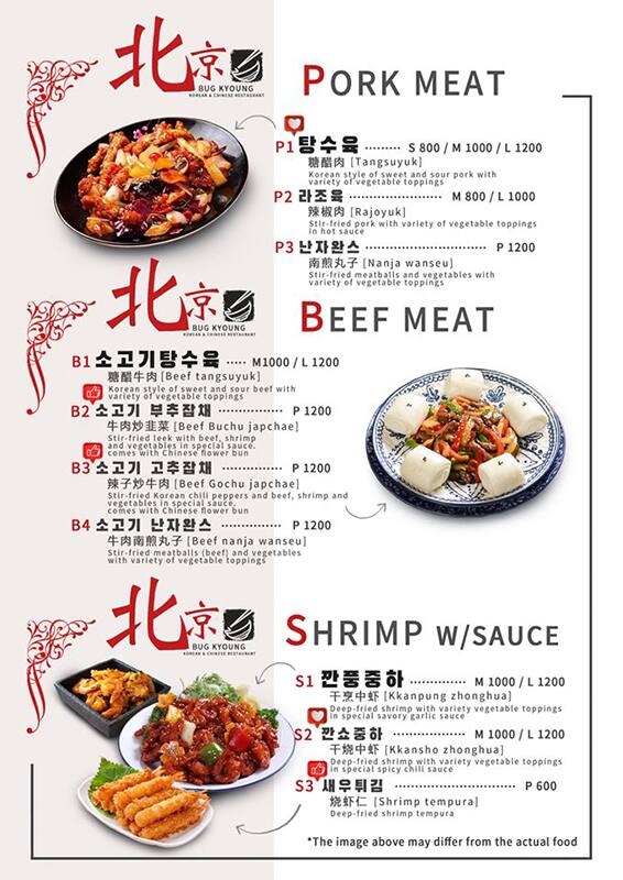 Menu at Bug Kyoung restaurant, Manila