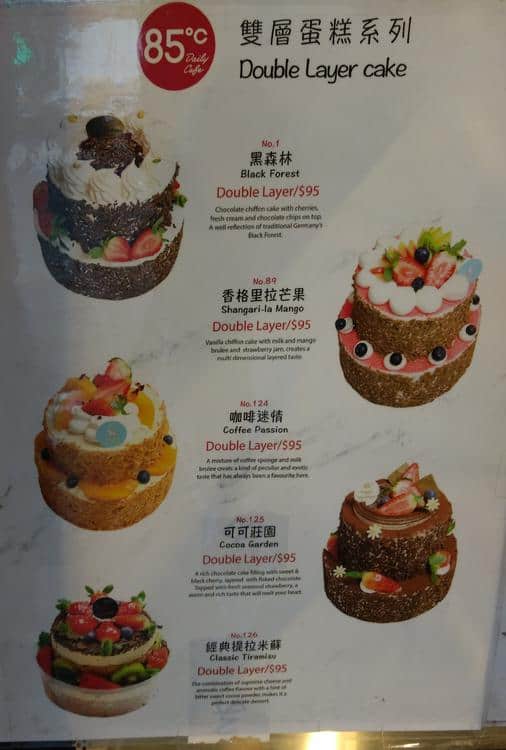 Menu at 85 Degrees Cafe, Burwood