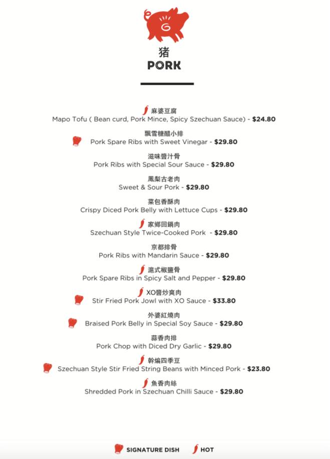 Menu at Man Tong Kitchen restaurant, Southbank, Crown Entertainment Complex