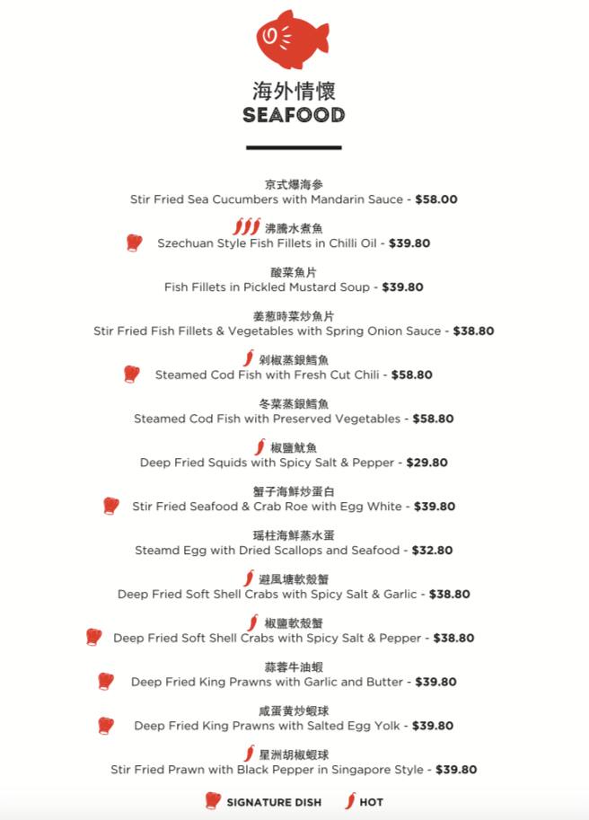 Menu at Man Tong Kitchen restaurant, Southbank, Crown Entertainment Complex