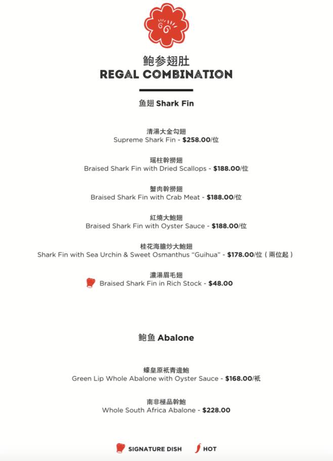 Menu at Man Tong Kitchen restaurant, Southbank, Crown Entertainment Complex