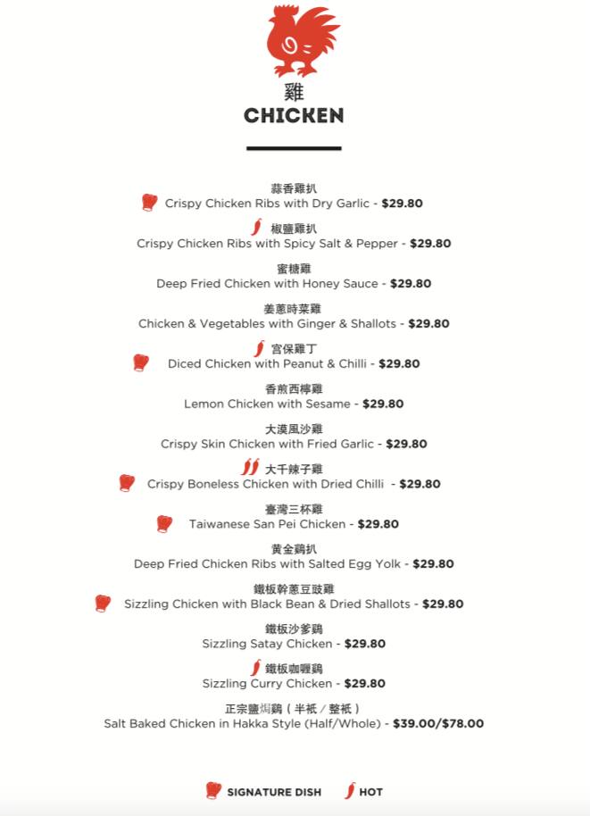 Menu at Man Tong Kitchen restaurant, Southbank, Crown Entertainment Complex