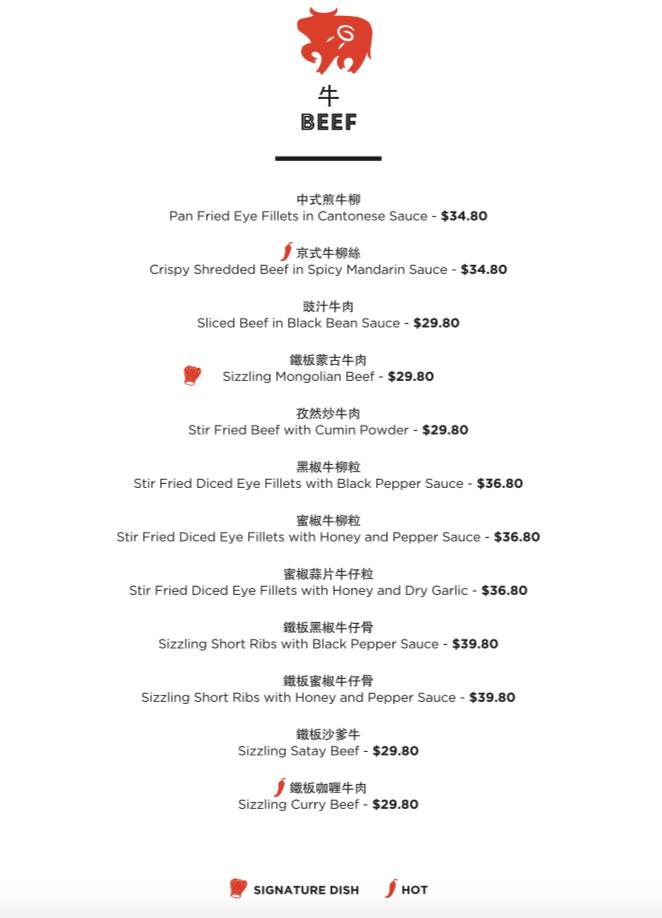 Menu at Man Tong Kitchen restaurant, Southbank, Crown Entertainment Complex