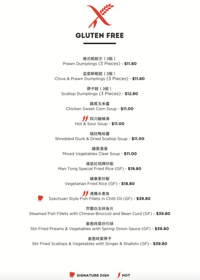 Menu at Man Tong Kitchen restaurant, Southbank, Crown Entertainment Complex