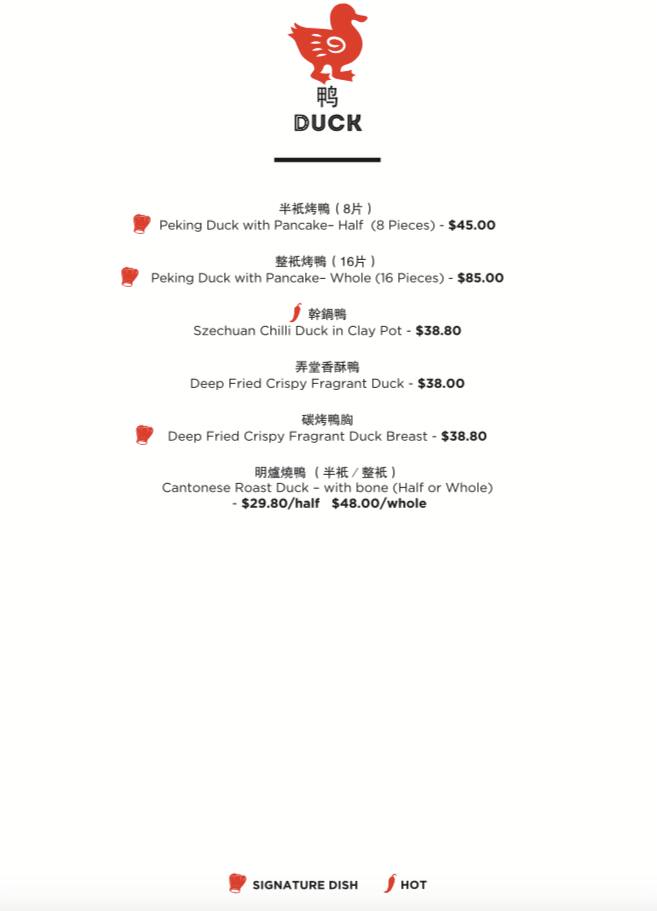 Menu at Man Tong Kitchen restaurant, Southbank, Crown Entertainment Complex