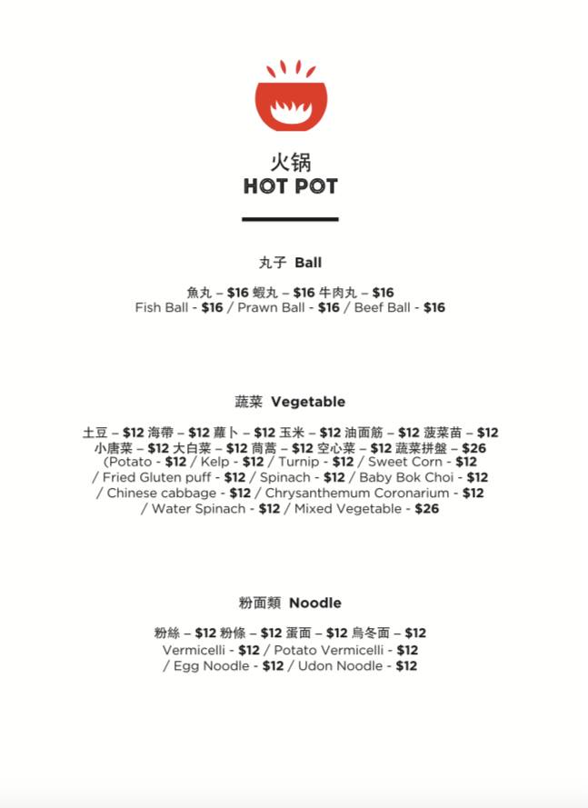 Menu at Man Tong Kitchen restaurant, Southbank, Crown Entertainment Complex