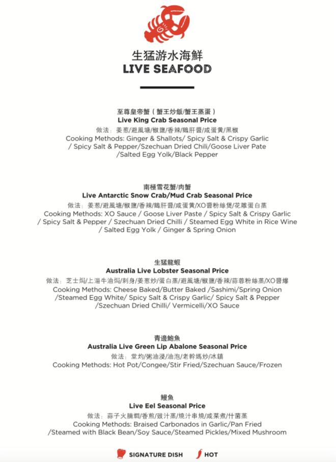 Menu at Man Tong Kitchen restaurant, Southbank, Crown Entertainment Complex