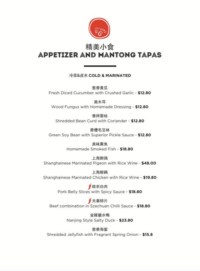 Menu at Man Tong Kitchen restaurant, Southbank, Crown Entertainment Complex