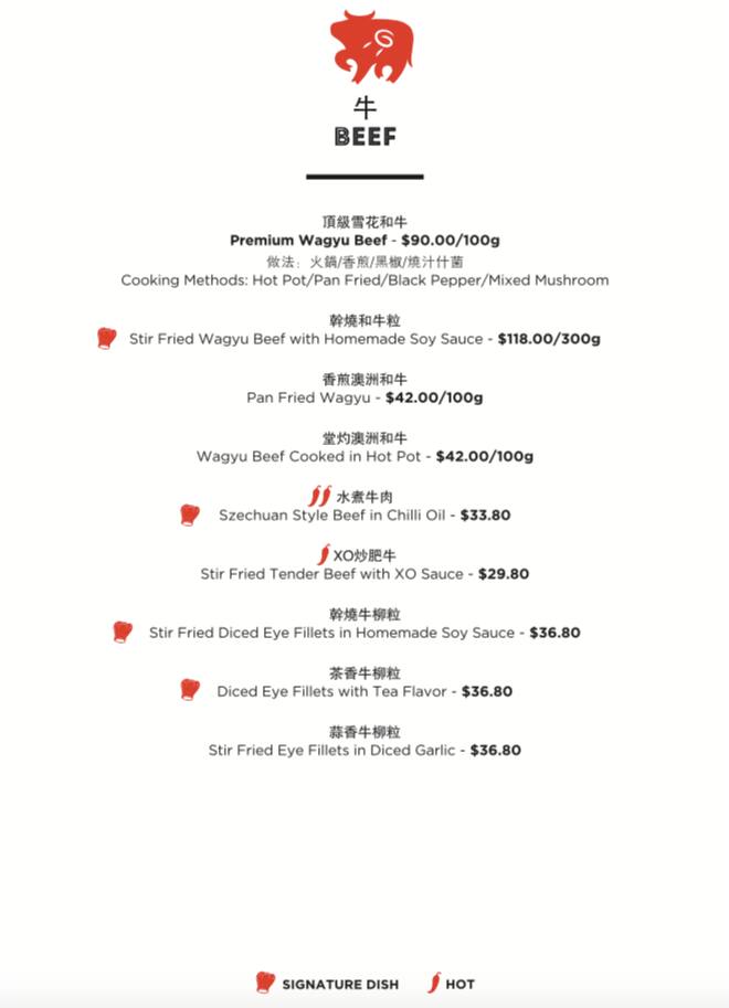 Menu at Man Tong Kitchen restaurant, Southbank, Crown Entertainment Complex