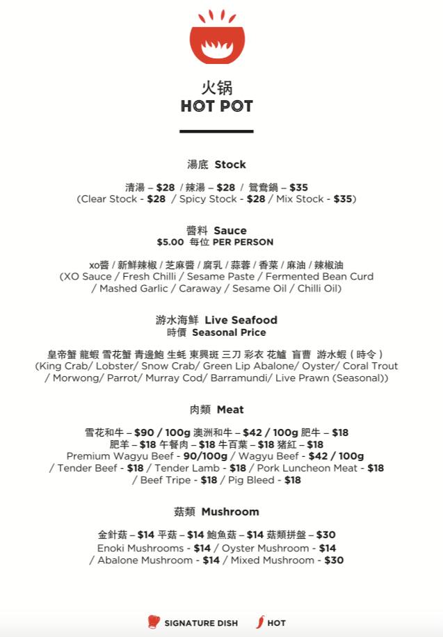 Menu at Man Tong Kitchen restaurant, Southbank, Crown Entertainment Complex