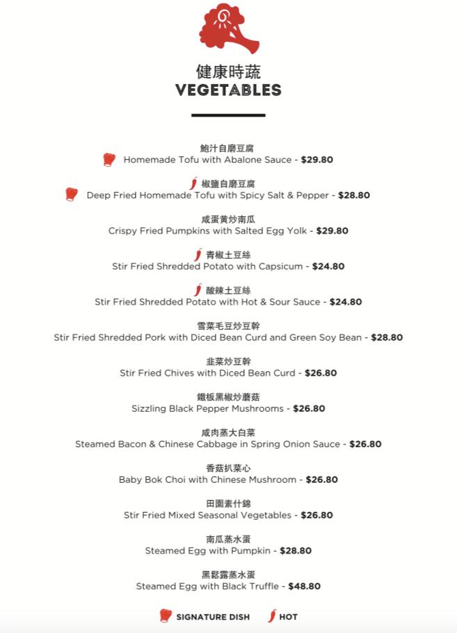 Menu at Man Tong Kitchen restaurant, Southbank, Crown Entertainment Complex