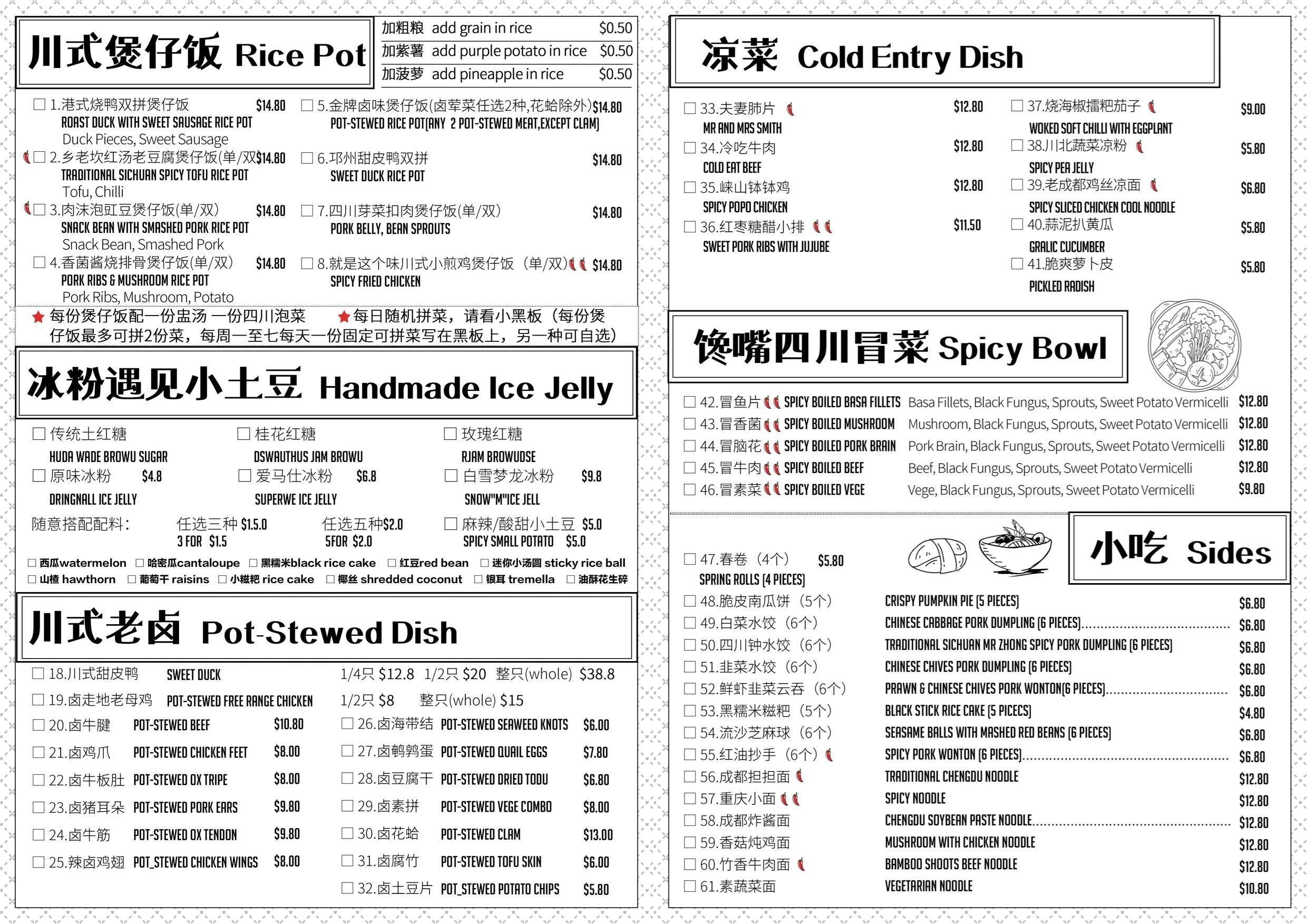 Menu at Taikoo Li Rice Pot restaurant, Burwood