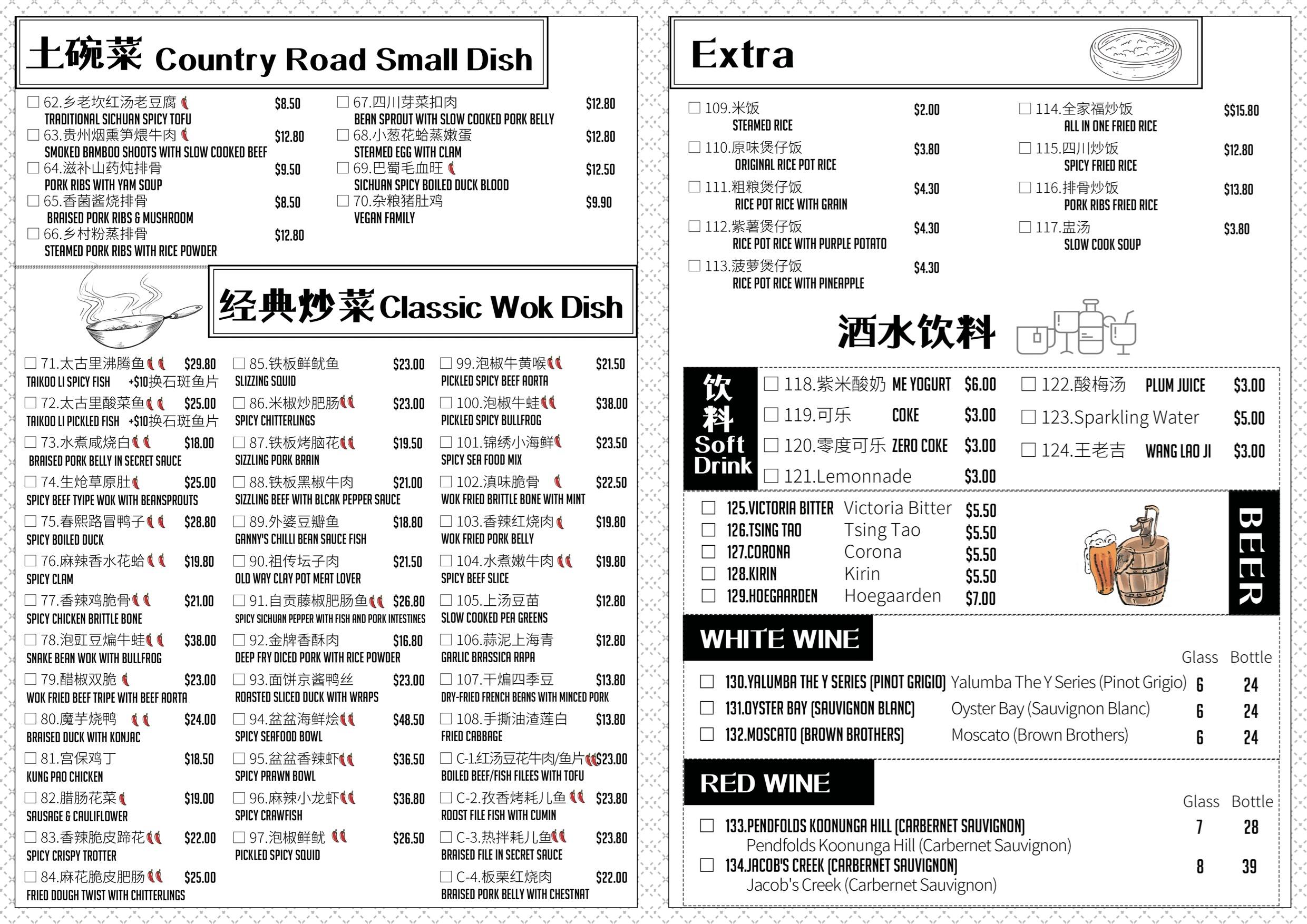 Menu at Taikoo Li Rice Pot restaurant, Burwood