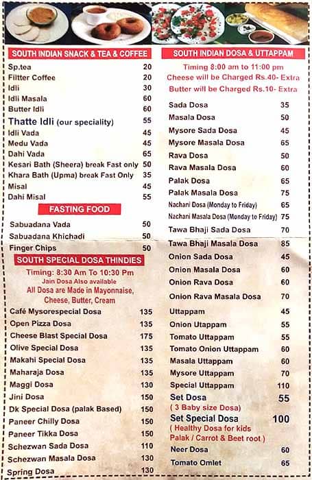 Menu of Cafe Mysore, Kandivali West, Mumbai