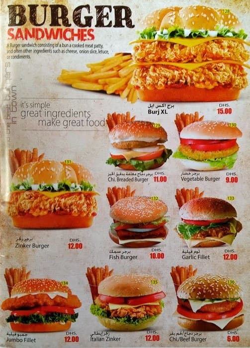 Menu at Burj Al Khan Restaurant, Sharjah, 89M7+34W