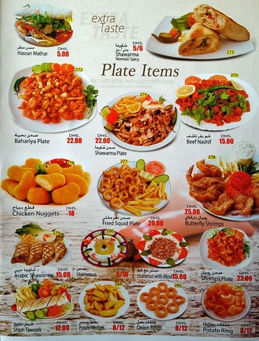 Menu at Burj Al Khan Restaurant, Sharjah, 89M7+34W