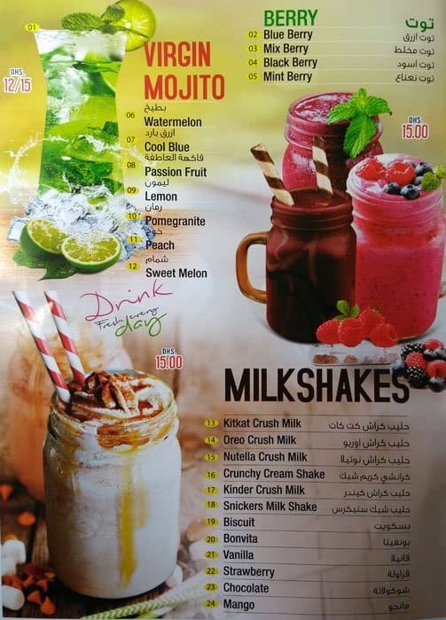 Menu at Burj Al Khan Restaurant, Sharjah, 89M7+34W