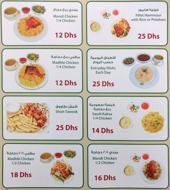 Tripoli, Mussafah Sanaiya, Abu Dhabi - Zomato