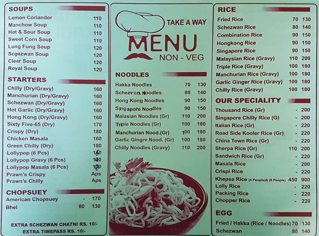 Menu of Roadside Koolers, Bhandup, Mumbai