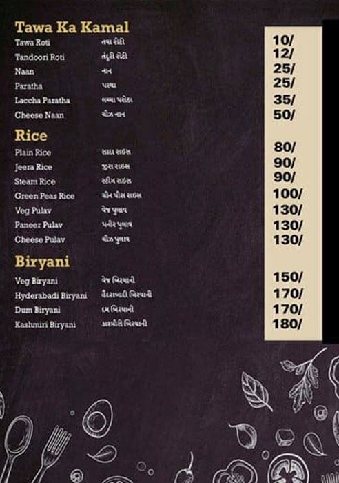 Menu at H.D.Cafe&Resturent, Ahmedabad