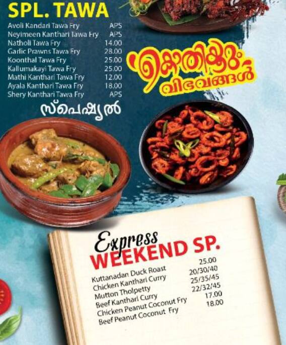 Menu of Thalassery Express Restaurant, Al Karama, Dubai