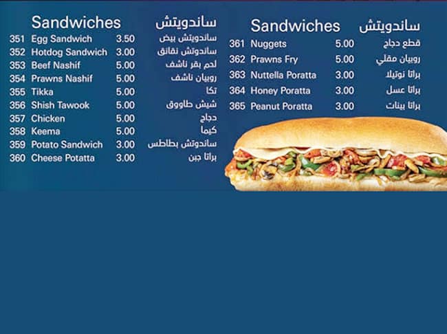 Menu of Mac Burger, Muroor, Abu Dhabi