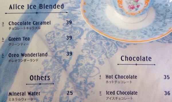 Menu at Lady Alice Tearoom, Jakarta, Jl. KH. M. Syafii Hadzani No. 8