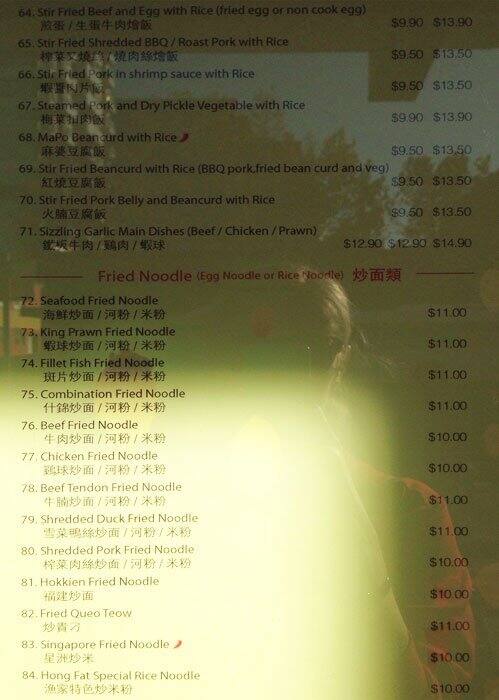 Menu at Hong Fat BBQ Restaurant, Adelaide