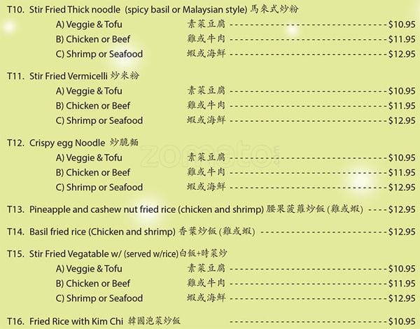 Menu at Saigon House Restaurant, Hamilton