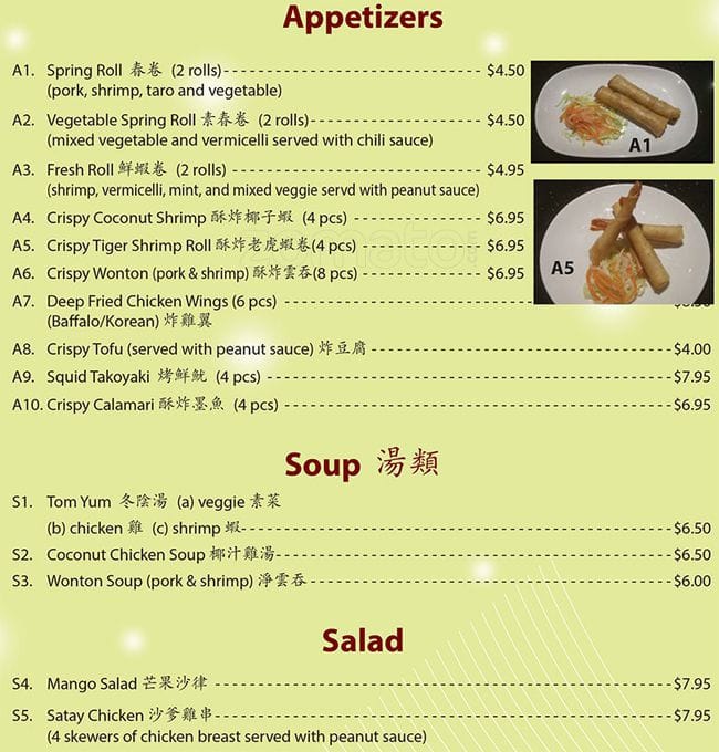 Menu at Saigon House Restaurant, Hamilton
