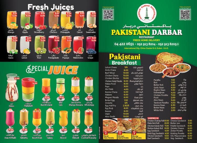 Menu of Pakistani Darbar Restaurant, International City, Dubai