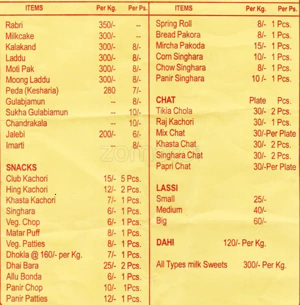 Menu at Chat Bhandar, Kolkata