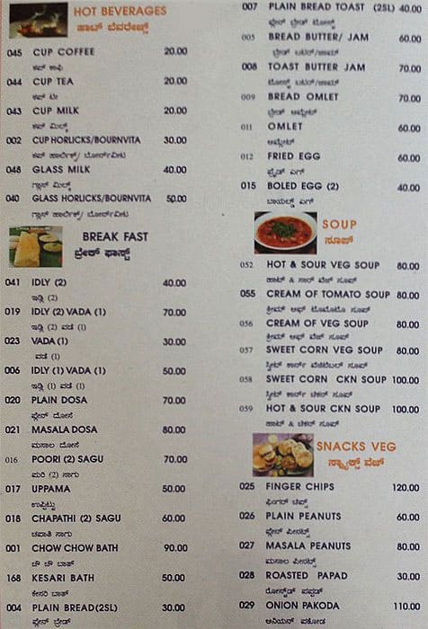 Menu of Hotel Mayura Hoysala, Chamrajpura, Mysore
