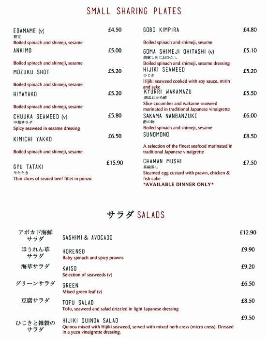 Menu at Gochisou sushi and bento restaurant, London, Unit 1B