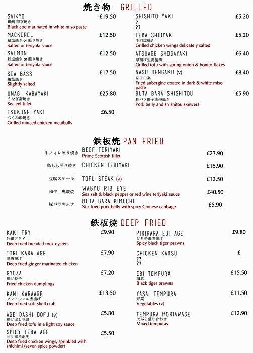 Menu at Gochisou sushi and bento restaurant, London, Unit 1B