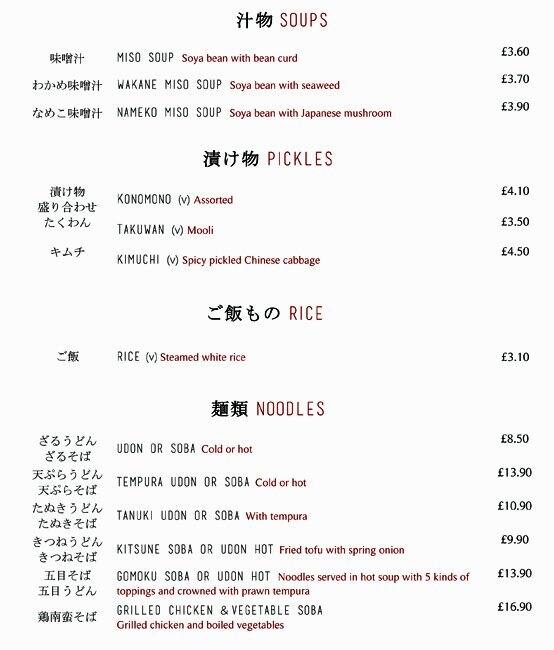 Menu at Gochisou sushi and bento restaurant, London, Unit 1B