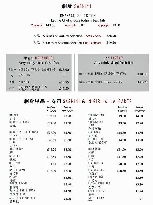 Menu at Gochisou sushi and bento restaurant, London, Unit 1B