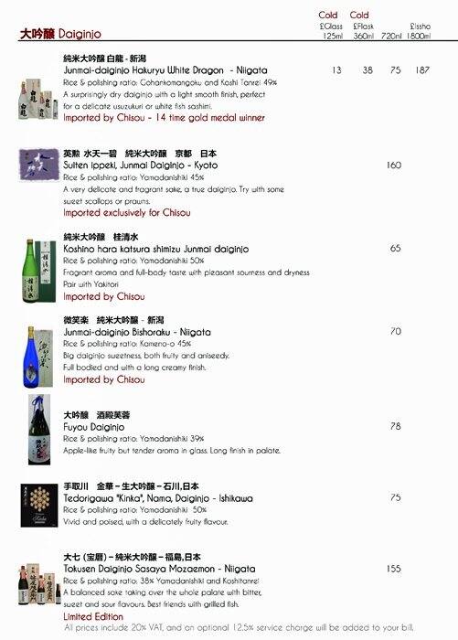 Menu at Gochisou sushi and bento restaurant, London, Unit 1B