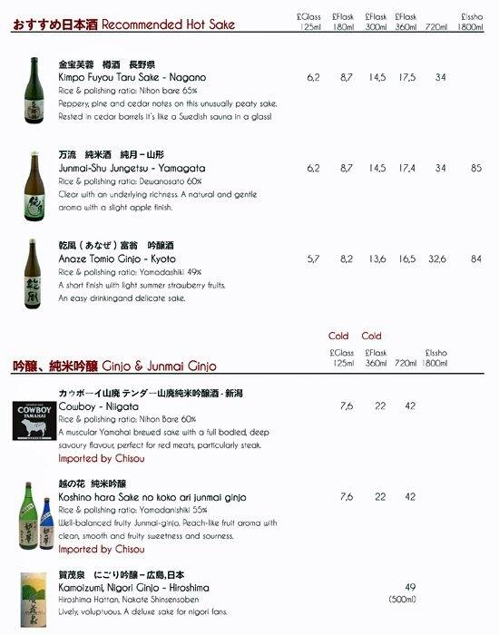 Menu at Gochisou sushi and bento restaurant, London, Unit 1B