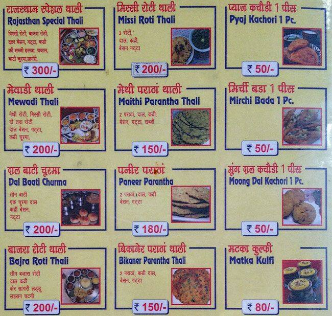 Rajasthani Food Menu List