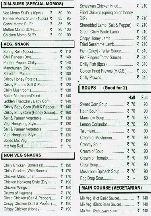 Menu at Dragon Delight, Gurugram