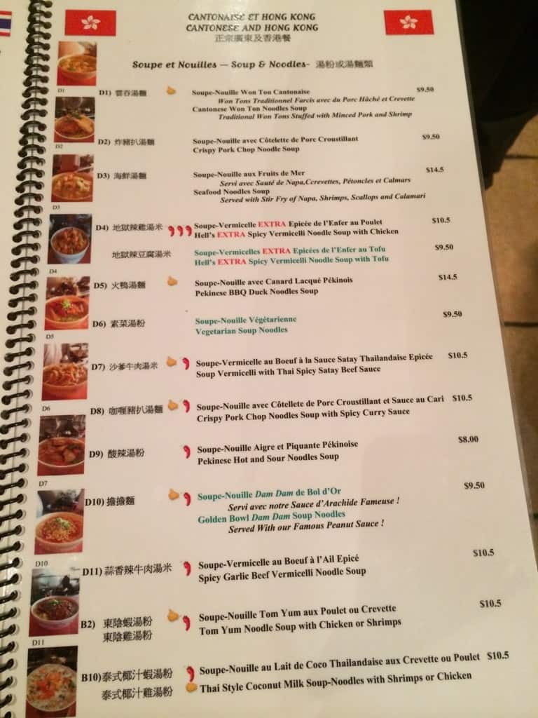 Menu au Bol d'Or restaurant, Brossard