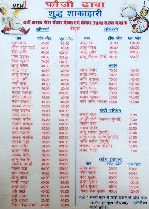 Fauji Dhaba Menu, Menu for Fauji Dhaba, Hasanpura, Jaipur - Zomato