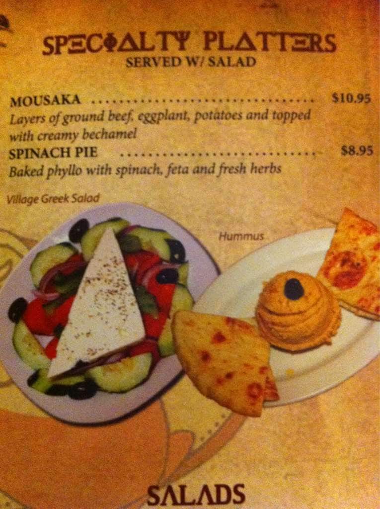 Menu at Gyromania Grill restaurant, Coral Springs