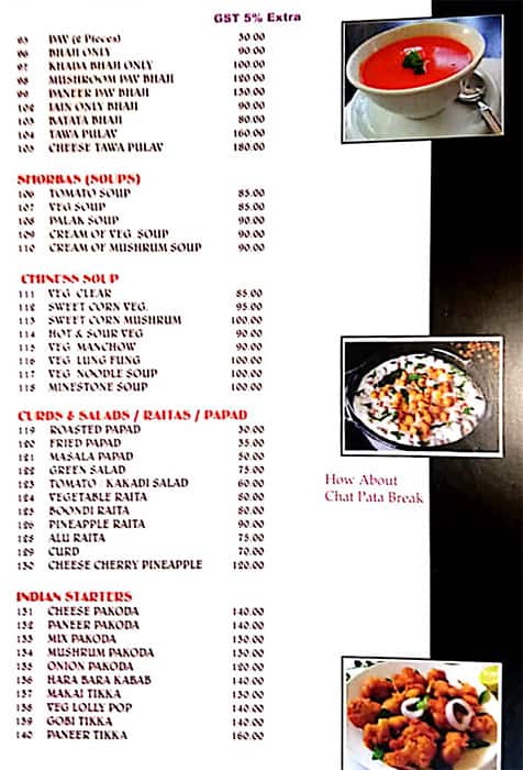 Menu at Atithi Pure Veg, Pune, 672 Shakti Tower Near Lokhande Talim ...