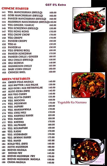 Menu at Atithi Pure Veg, Pune, 672 Shakti Tower Near Lokhande Talim ...