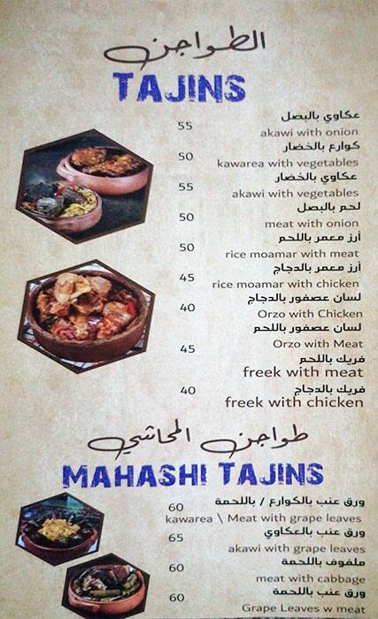 Menu of Mahashi Time, Al Falah City, Abu Dhabi