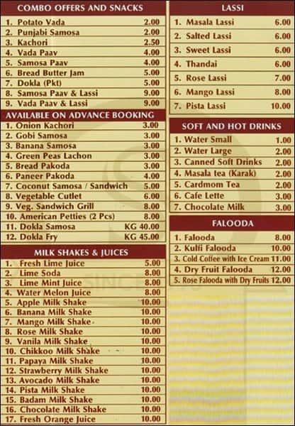 Sandesh Sweets Menu, Menu for Sandesh Sweets, Al Markaziya, Abu Dhabi ...