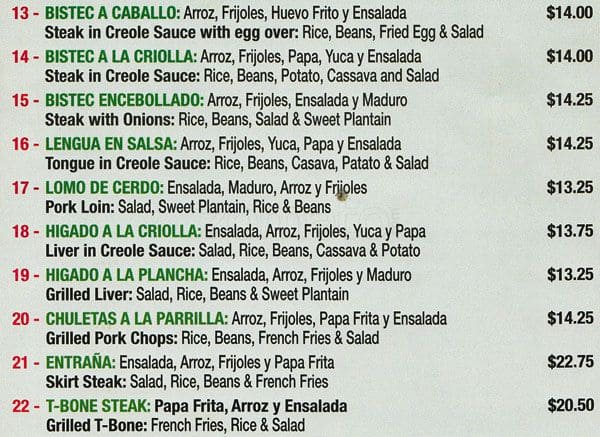 Menu at Pollos Mario restaurant, New York City, 86-13 Roosevelt Ave