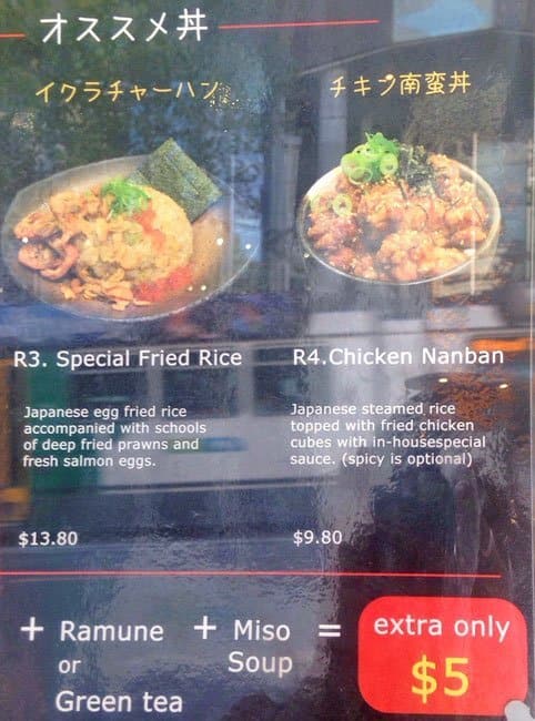 Menu at Ramen Bankara restaurant, Templestowe